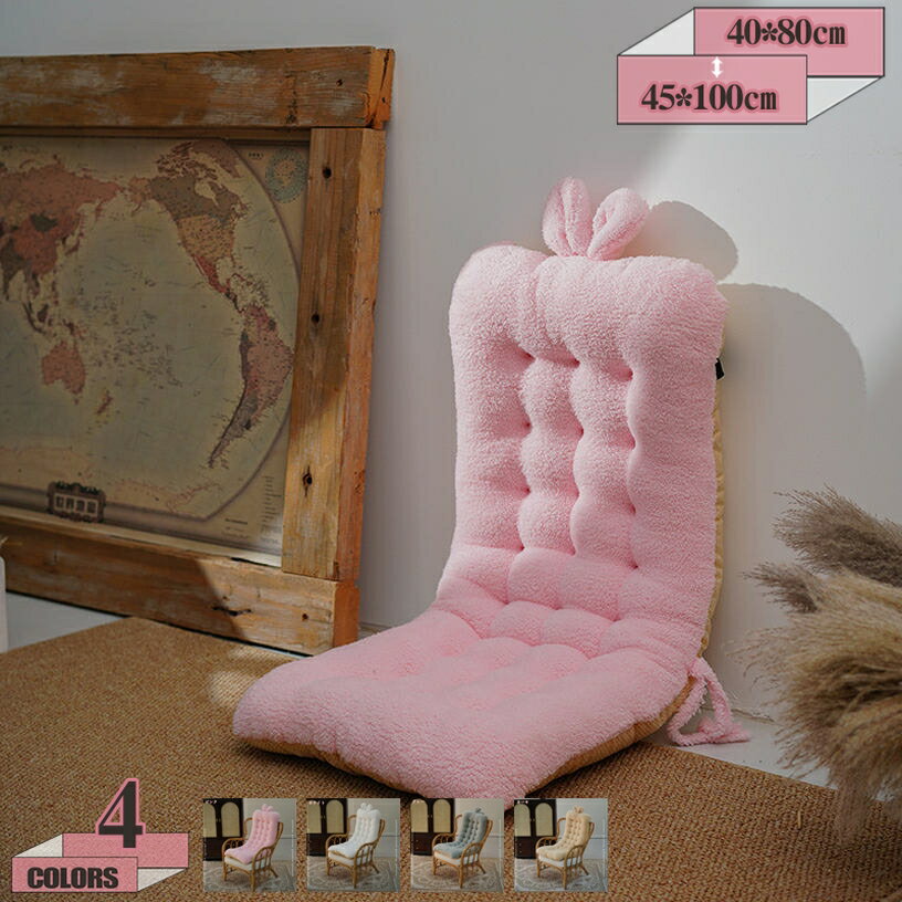 メイン素材：ポリエステル★これは柔らかく肌にフィットし、弾力性に優.れ、損傷しにくいです。★おしゃれな色、部屋の模様替えやインテリア飾りとして手楽な逸.品です。座椅子クッション★軽量なので、持ち運びやすく、オフィス、ソファ、食卓、こたつ、車...