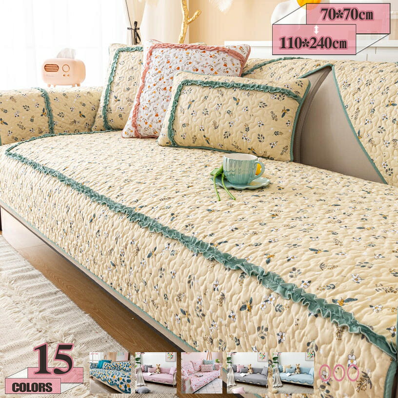メイン素材：綿・コットン【適用サイズ】70*70cm 70*150cm 70*180cm 70*210cm 90*70cm 90*90cm 90*120cm 90*160cm 90*180cm 90*210cm 90*240cm 110*1...