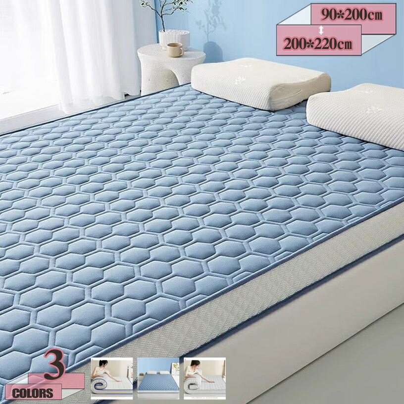 メイン素材：ポリエステル、綿・コットン1. 快適な寝心地を追求した敷布団：体圧を分散する特殊構造で、腰や背中への負担を軽減。中綿には高弾性素材を使用し、適度な硬さで身体を優しく支えます。寝返りも楽々で、朝まで快適な眠りをサポート。2. お手...