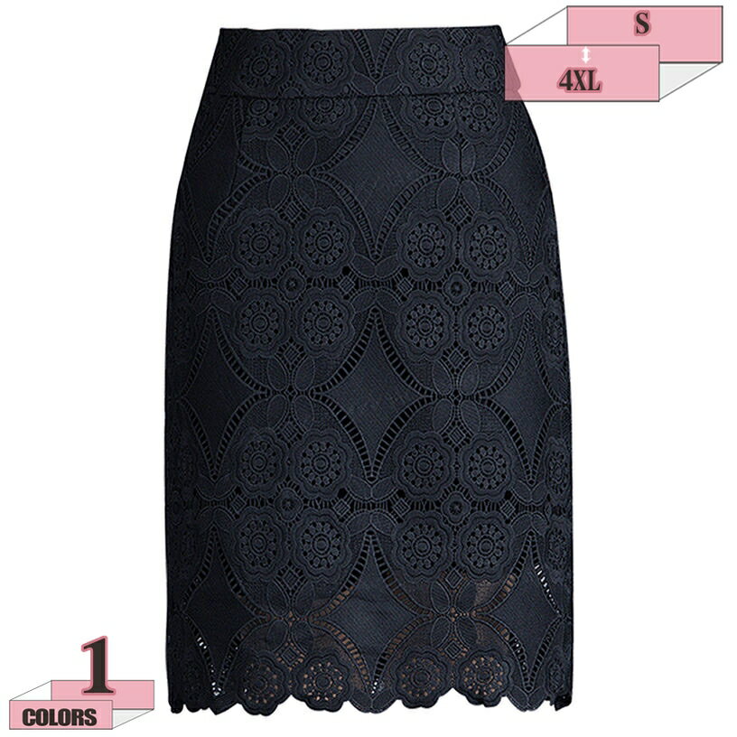 表地：綿、ポリエステルメイン素材：ポリエステル→☆←1：【レースの花柄】高見えする花柄が彩る、上品な総レースの柄もお洒落なポイント。甘くなり過ぎない花柄がポイントのラッセルレースを使用。同系色の裏生地を重ねているので、1枚でも安心して着用い...