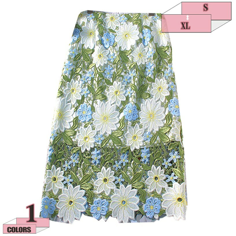 表地：綿、ポリエステルメイン素材：ポリエステル→☆←1：【レースの花柄】高見えする花柄が彩る、上品な総レースの柄もお洒落なポイント。甘くなり過ぎない花柄がポイントのラッセルレースを使用。同系色の裏生地を重ねているので、1枚でも安心して着用い...