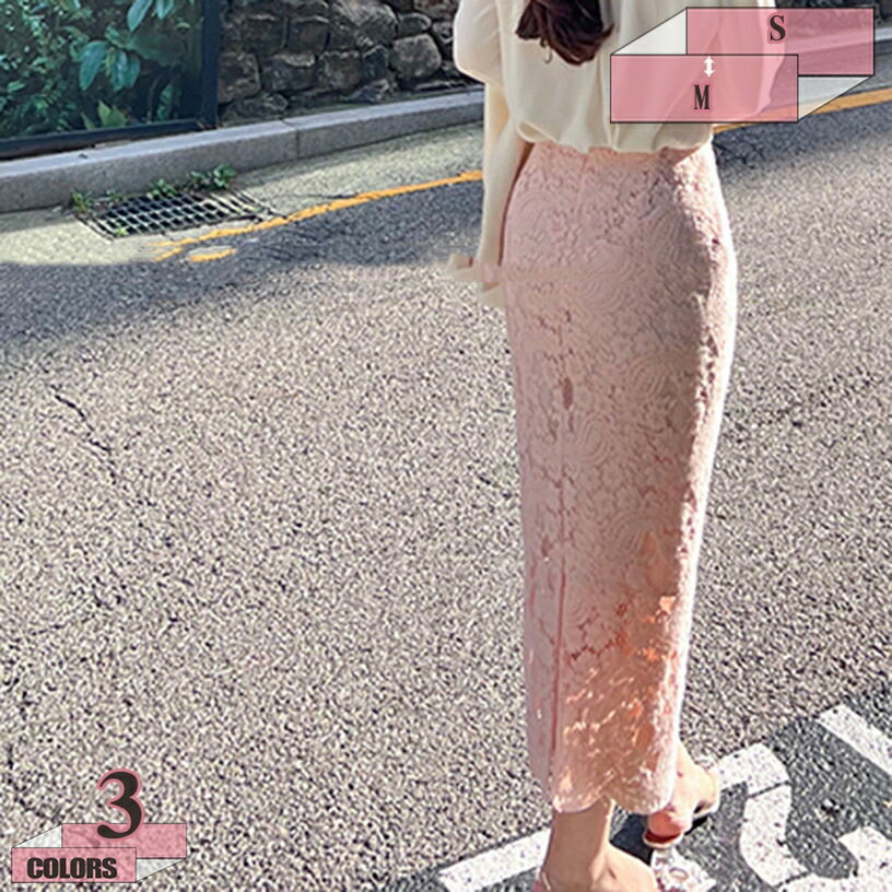 表地：綿、ポリエステルメイン素材：ポリエステル→☆←1：【レースの花柄】高見えする花柄が彩る、上品な総レースの柄もお洒落なポイント。甘くなり過ぎない花柄がポイントのラッセルレースを使用。同系色の裏生地を重ねているので、1枚でも安心して着用い...