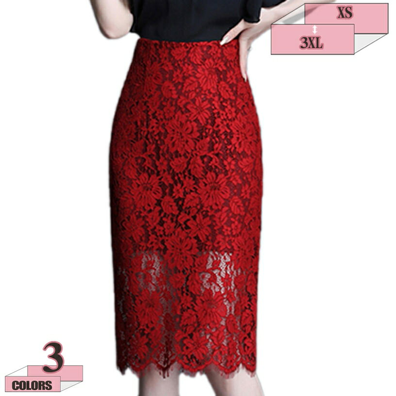 表地：綿、ポリエステルメイン素材：ポリエステル→☆←1：【レースの花柄】花柄レーススカート。甘くなり過ぎない花柄がポイントのラッセルレースを使用。大小様々な種類の花々を紡いだ刺繍レース。上質レースで大人可愛いをつくる！総レースが華やかな印象...