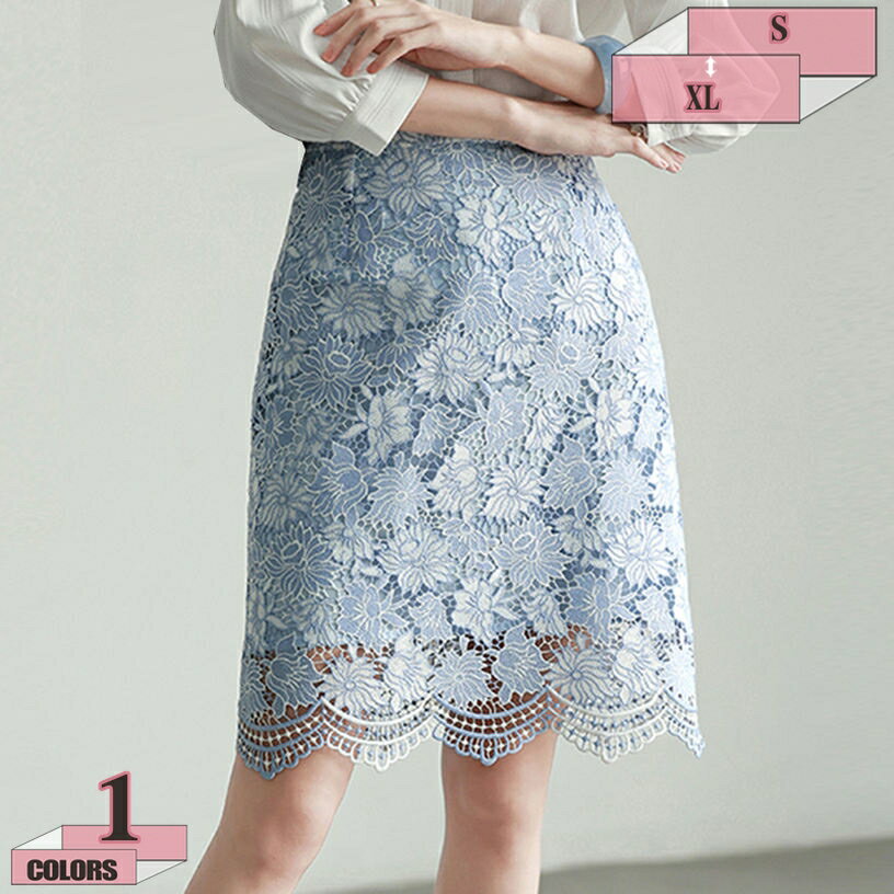表地：綿、ポリエステルメイン素材：ポリエステル→☆←1：【レースの花柄】花柄レーススカート。甘くなり過ぎない花柄がポイントのラッセルレースを使用。大小様々な種類の花々を紡いだ刺繍レース。上質レースで大人可愛いをつくる！総レースが華やかな印象...