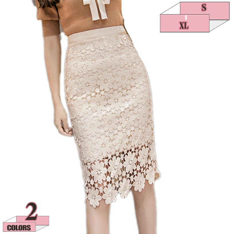 表地：綿、ポリエステルメイン素材：ポリエステル→☆←1：【レースの花柄】花柄レーススカート。甘くなり過ぎない花柄がポイントのラッセルレースを使用。大小様々な種類の花々を紡いだ刺繍レース。上質レースで大人可愛いをつくる！総レースが華やかな印象...