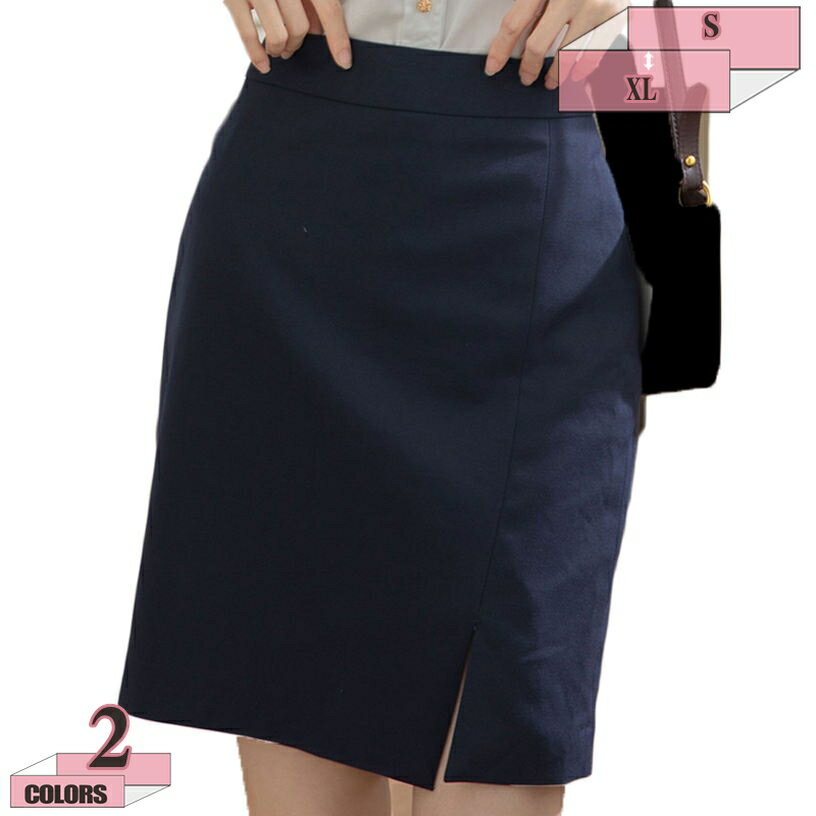 表地：ポリエステルメイン素材：ポリエステル→☆←1：【商品特徴】オフィスの定番スカートです！タイトスカートは動きにくいと思われがぎですが後ろにスリットが入っていたり、2WAYストレッチの柔らかい素材のおかげで、らくらくお仕事して頂けます！き...
