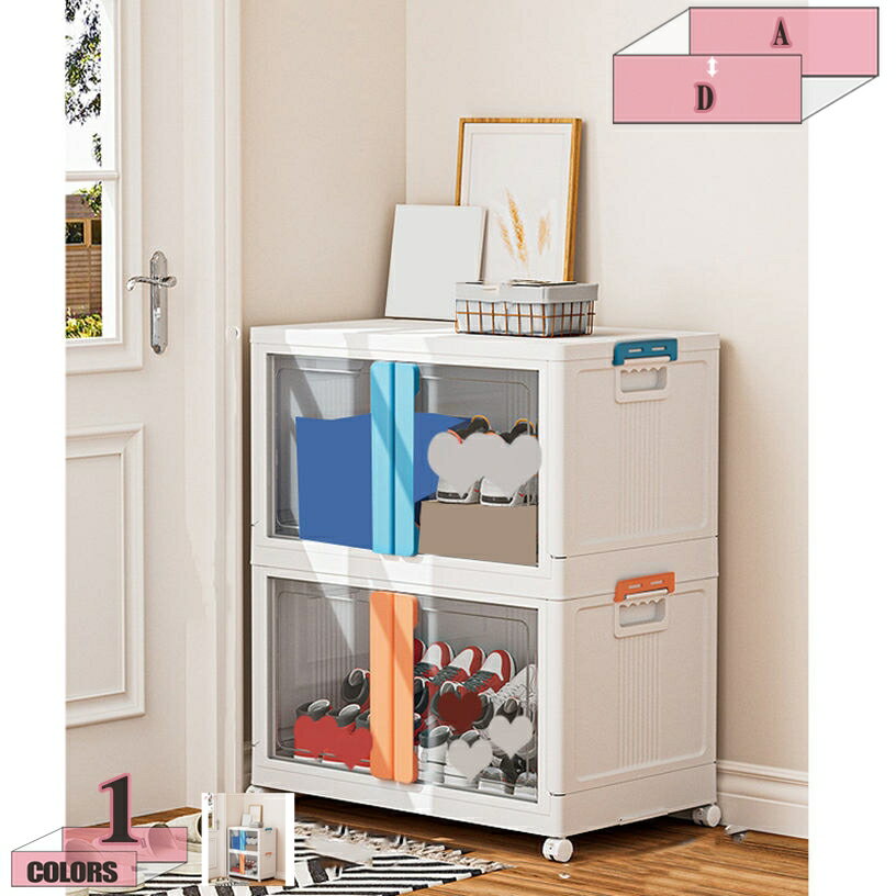 メイン素材：PP、プラスチック【商品仕様】サイズ：A=約 55cm幅 x 32cm奥行きx 61.7cm高さ 、B=約 55cm幅 x 32cm奥行きx 95.4cm高さ 、C=約 55cm幅 x 32cm奥行きx 125cm高さ 、D=約...