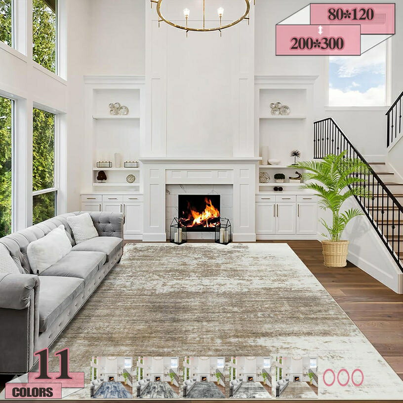 メイン素材：ポリエステル【保温性、通気性が良い】厚さは7mm。この低反発カーペット自体が通気性と保温性に優れて、冬にホットカーペットの上を覆ってカーペットカバーとしても使えます。カーペットの上に横になっても、ラグマットの上に座っても通気度ば...