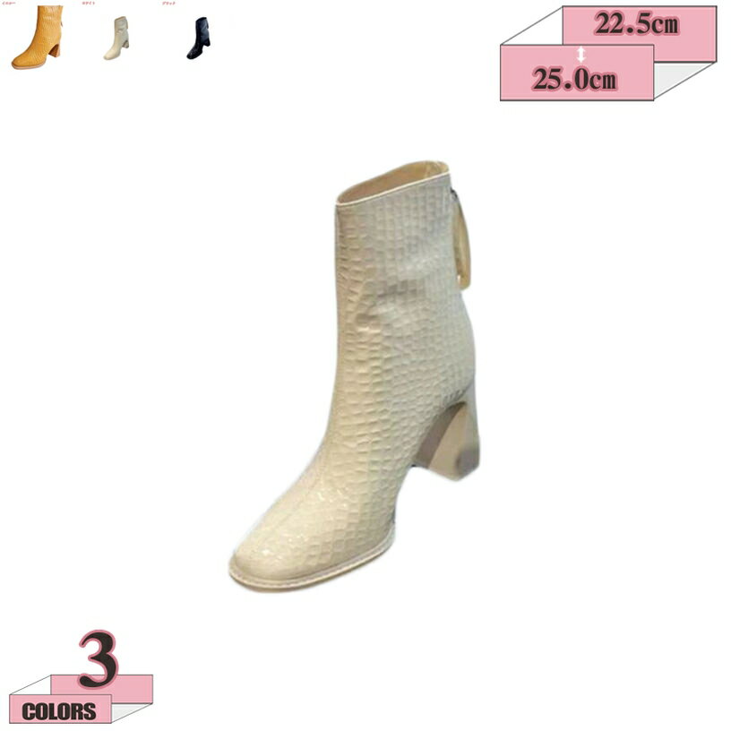 表地：合成皮革メイン素材：合成皮革★ヒールの高さ：約8.5cm ★サイズ：22センチ 22.5センチ 23センチ 23.5センチ 24センチ 24.5センチ 25センチ ★カラー：ブラック/黒色、ホワイト/白色、イエロー/黄色★ バックジッ...