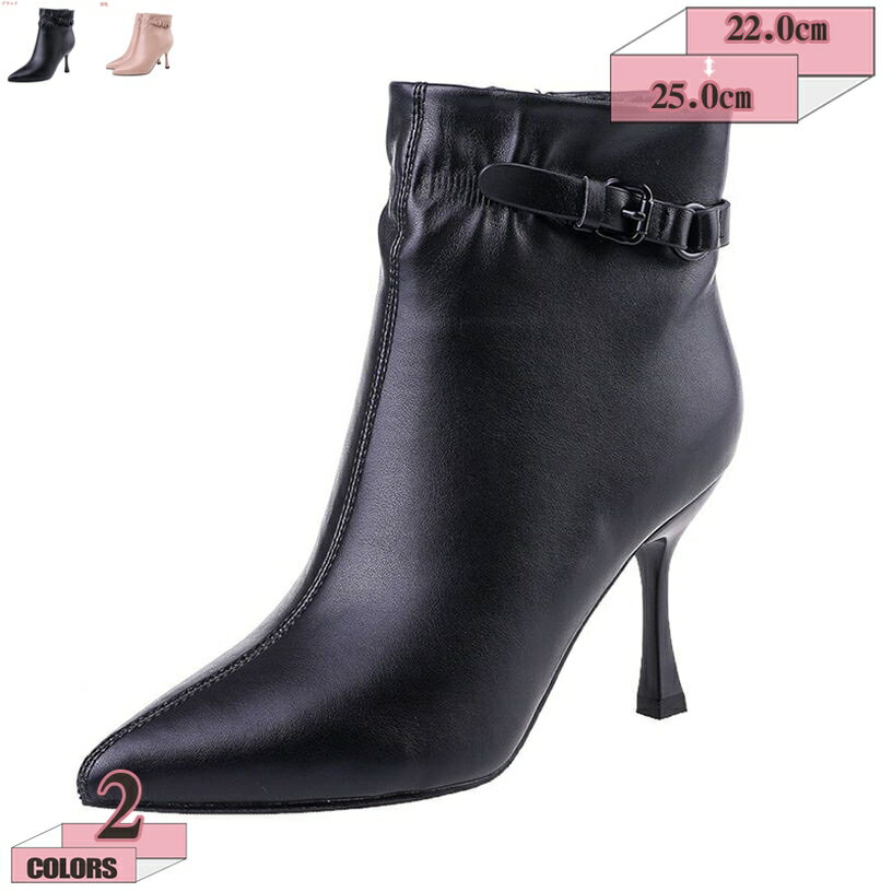 表地：puメイン素材：pu★ヒールの高さ：約8cm ★サイズ：22センチ 22.5センチ 23センチ 23.5センチ 24センチ 24.5センチ 25センチ ★カラー：ブラック/黒色、杏色★ 足長のキレイなスタイルに！ポインテッドトゥと8c...