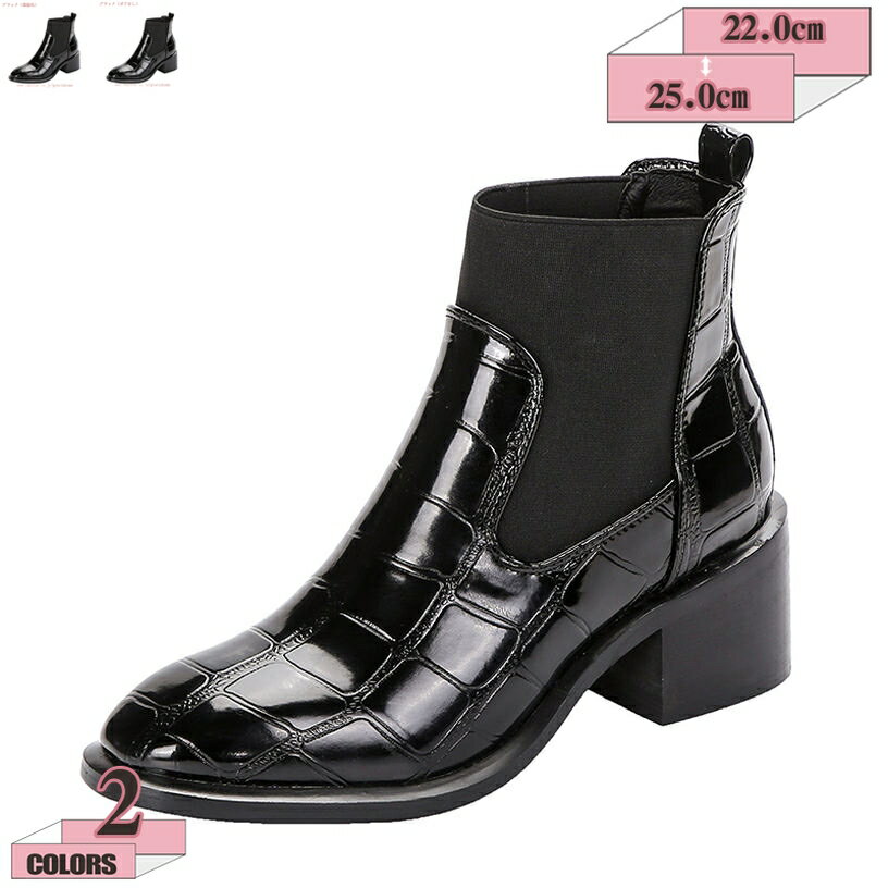 表地：puメイン素材：pu★ヒールの高さ：約5.5cm ★サイズ：22センチ 22.5センチ 23センチ 23.5センチ 24センチ 24.5センチ 25センチ ★カラー：ブラック/黒色★ 足長のキレイなスタイルに！ラウンドトゥと5.5cm...