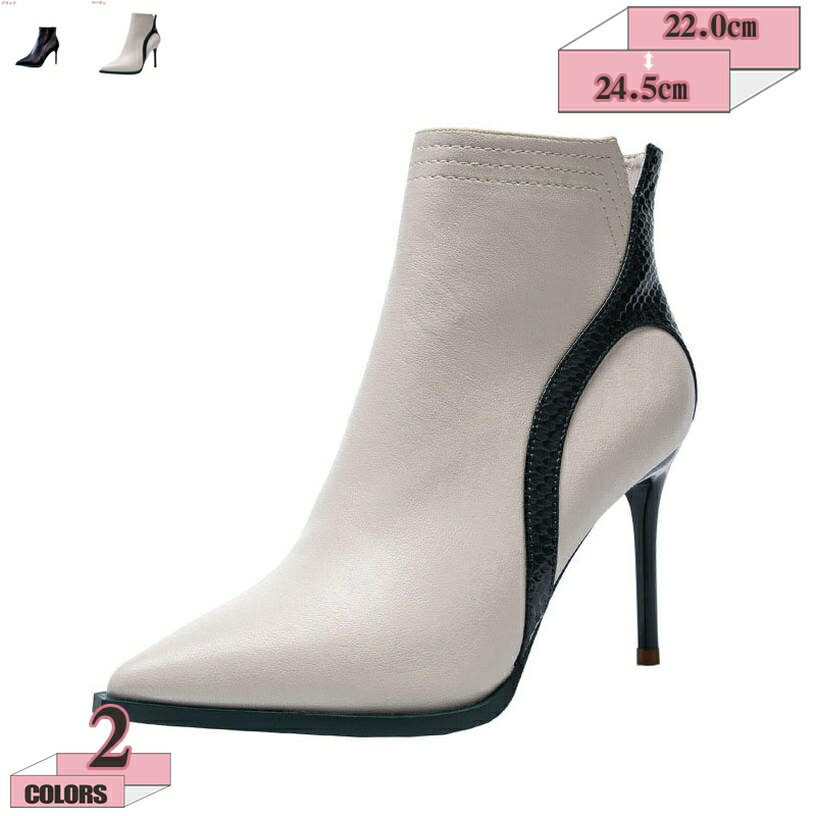 表地：合皮メイン素材：puヒール：約9cm　　【対象】レディース 女性 ママ 女の子 夫人 奥様 ミセス 婦人 Woman lady 【おすすめ年代】20代 30代 40代 【シーズン】 秋 冬　 サイズ： 22cm 22.5cm 23cm...