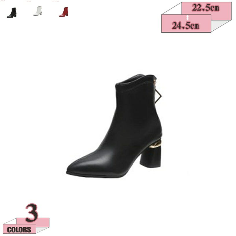 表地：合成皮革メイン素材：合成皮革★ヒールの高さ：約7cm ★サイズ：22.5センチ 23センチ 23.5センチ 24センチ 24.5センチ ★カラー：ブラック/黒色、ベージュ、ワインレッド★ 内側薄ボアでショート丈でも暖かい 内側は起毛素...