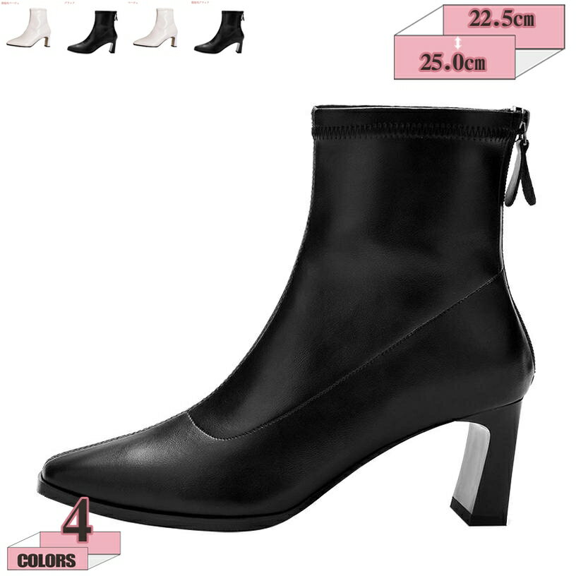表地：レザーメイン素材：レザー♪ショートブーツの詳細：ヒール：7.5cm---♪カラー：ブラック 黒色・ベージュ---♪サイズ： 22.5センチ/23センチ/23.5センチ/24センチ/24.5センチ/25センチ/25.5センチ/26センチ...