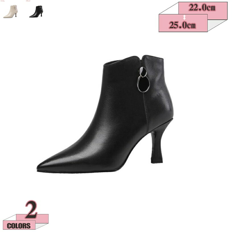 表地：puメイン素材：合成皮革、合皮▲ファスナー付きで履きやすい▼　ジッパー付きだから、忙しい時でも簡単に脱ぎ履き出来ちゃいます！華奢なヒールと綺麗なシルエットがエレガントな雰囲気です。▲約7cmヒール＆美脚効果あり▼ 　約7cmのチャンキ...