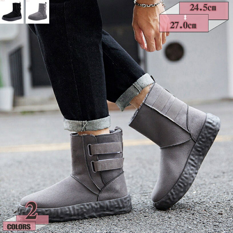 表地：合成皮革メイン素材：ポリエステル【防寒・冬をオシャレで暖かく過ごせるょう！】内側には足先までふかふかと触り心地のよいフリースのような素材を起用し、足を優しく包み込むので寒い外気から足を守ります。足を入れた瞬間から暖かさを実感できるボア...