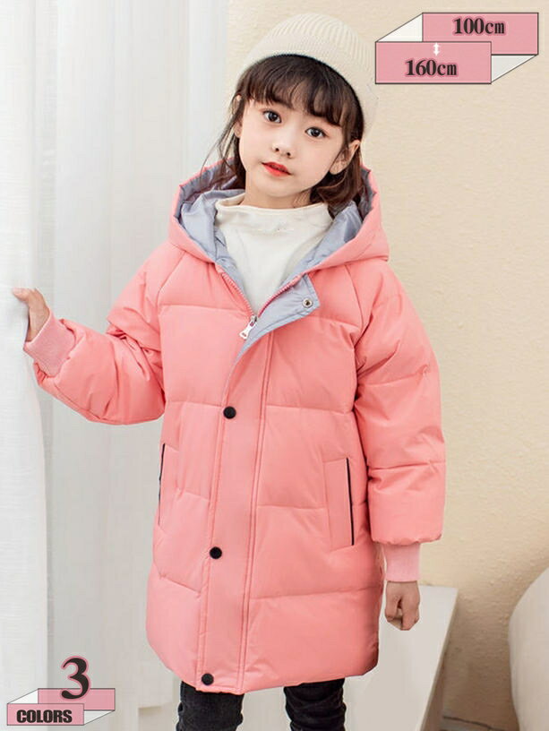 表地：ポリエステルメイン素材：ポリエステル■シンプルなデザイン、ファッションの感じ、冬に良いコーデの子供ダウンコートです。　※ご購入前に、サイズ表をご参照くださいませ。キッズの成長はとても速いので、少し大きめのサイズがオススメ。■防水素材、...
