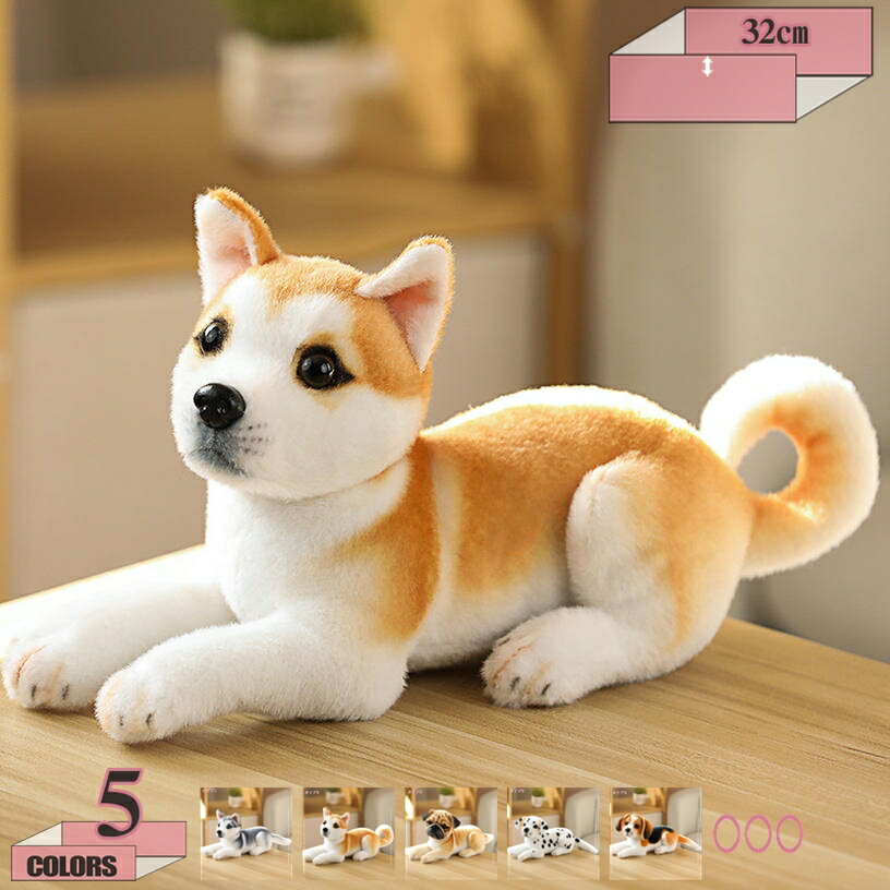 メイン素材：PPサイズ：32cm 素材：PP コットン。.高品質＆洗えるこのフリップぬいぐるみは、耐久性のあるぬいぐるみ素材で作られ、高品質のPP綿素材で満たされています。おもちゃは形が絶妙で、本物と同じように見えます。 犬の飼育に不便なお...