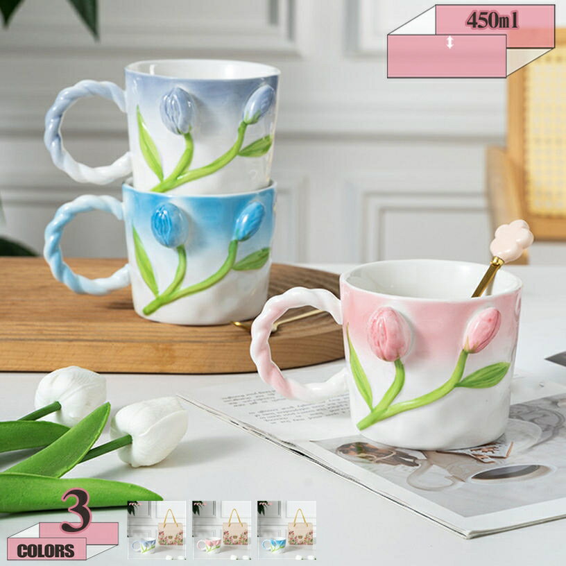 メイン素材：セラミックサイズ：サイズについては商品画像上のデータを参照してください。 商品仕様：コップ*1個。 *焼物のため，多少の寸法ずれが生じる事があります。予めご了承下さい。ちょっと一息つきたい時、お家でも会社でも活躍。いろんな色があ...