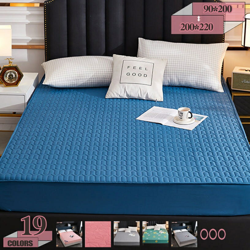 メイン素材：綿・コットン【適用範囲】90*200（厚さ約28cmまで対応できる） 120*200（厚さ約28cmまで対応できる） 150*200（厚さ約28cmまで対応できる） 180*200（厚さ約28cmまで対応できる） 180*220...