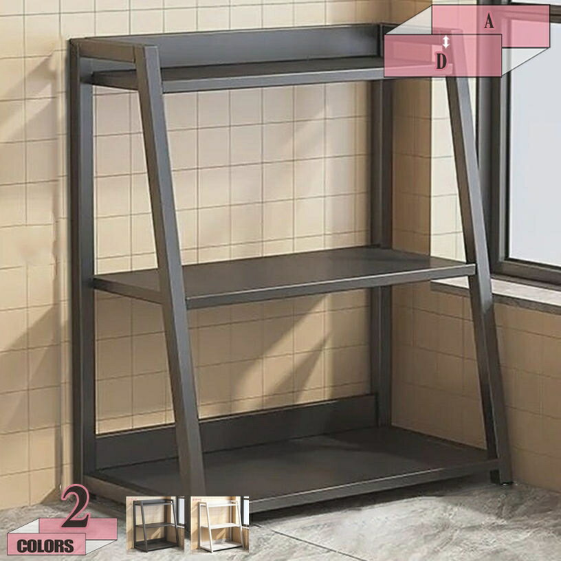 メイン素材：メタル【サイズ】長さ×幅×高さ：A=50*30*72CM B=60*30*72CM C=70*30*72CM D=80*30*72CM（スタッフ採寸のため、若干の誤差が生じる場合がございます）【丈夫で耐久性のある鉄製素材を使用】...