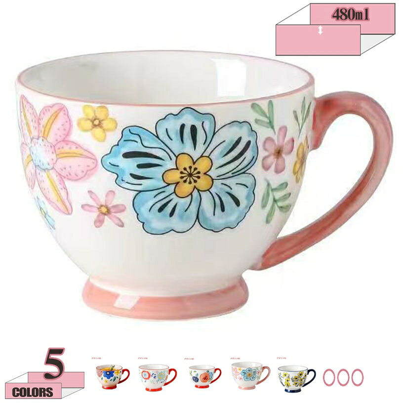 メイン素材：セラミック商品仕様：コップ*1個 。 *焼物のため，多少の寸法ずれが生じる事があります。予めご了承下さい。ちょっと一息つきたい時、お家でも会社でも活躍。いろんな色があるから、家族で使っても、みんなが集まった時に使っても、統一感が...