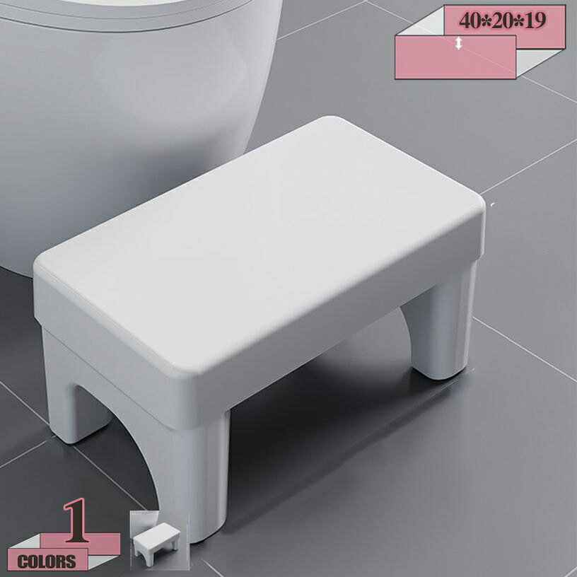 メイン素材：プラスチック【商品仕様】サイズ(約)：40*20*19=幅40奥20×高19cm、（人工測量なので、多少の誤差がある場合がございます）【軽くてかわいい踏み台】軽くて丈夫なPP（ポリプロピレン）で出来ており、大人も乗れる！ちょっと...