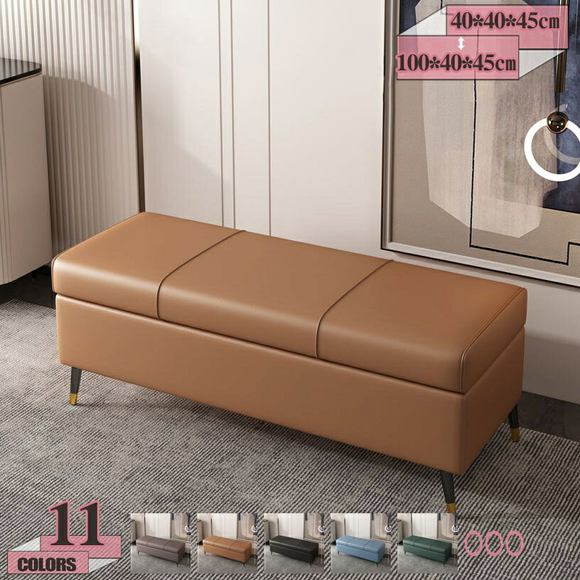 メイン素材：木、PUレザー◆【サイズ】：40*40*45cm 60*40*45cm 80*40*45cm 90*40*45cm 100*40*45cm；　 ◆耐荷重：約150kg；◆材質：PUレザー；【ファブリック】ポリエステル；◆構造部材...
