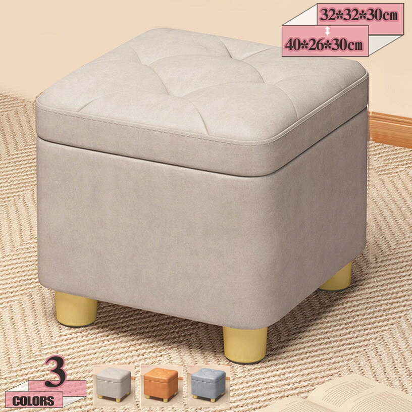 メイン素材：木、PUレザー◆【サイズ】：約32*32*30cm 40*26*30cm； ◆耐荷重：約150kg；◆材質：puレザー；【ファブリック】ポリエステル；◆構造部材：木製、ウレタンフォーム；★腰掛けとして便利なスツール ソファのオッ...