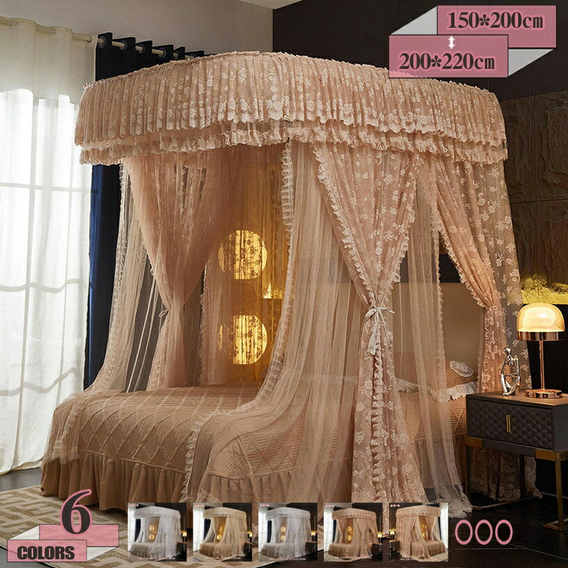 メイン素材：ポリエステル【高い品質の素材】ポリエステル素材で作られたベッドカーテンは長持ちするように作られています。完璧なメッシュサイズにより、有害な害虫の侵入を防ぎながら、良好な空気の流れを実現します。【360°完全密閉】幅広のオーバーラ...