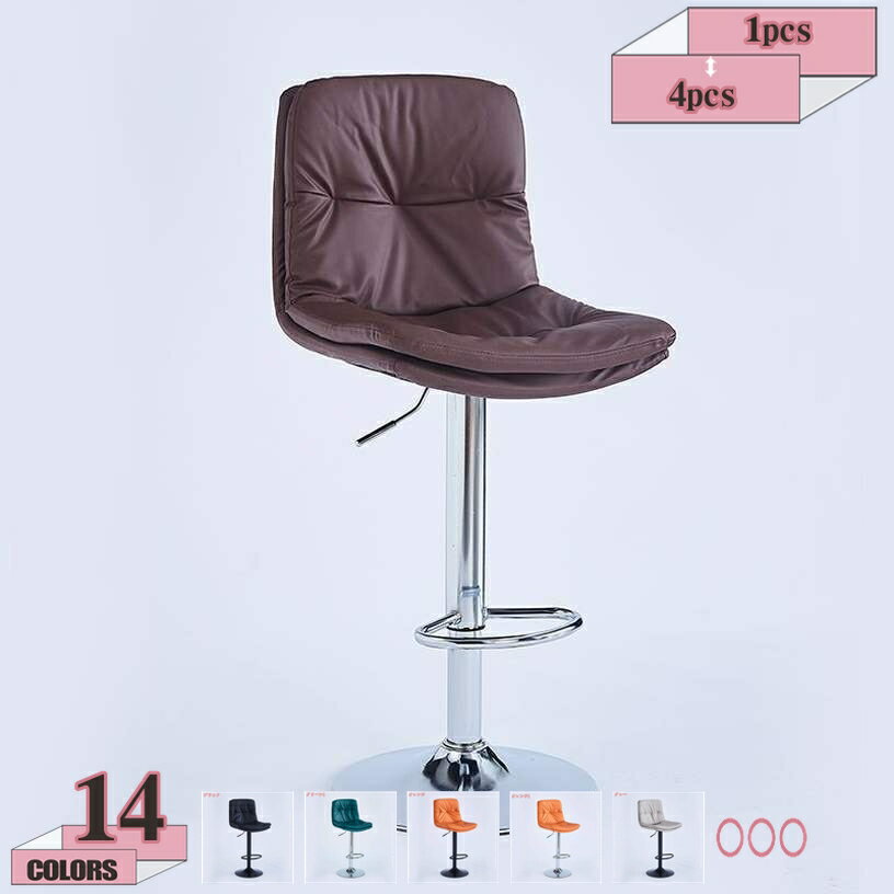 メイン素材：鉄、PUレザー【組立品】1pcs=1脚セット 、 2pcs=2脚セット 、4pcs=4脚セット。チェアサイズ: 座面高： 約60-80cm 座面幅：　46cm 座面奥行：　38cm 底円盤径：約 38.5 cm高~級感のあるPU...