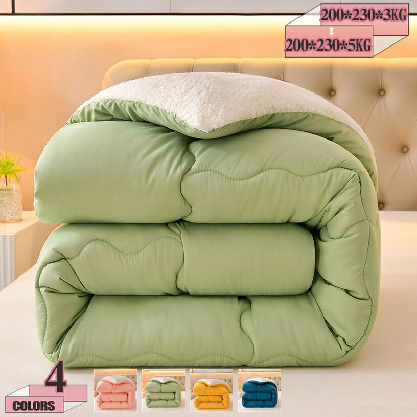 メイン素材：ポリエステル【表示されている毛布ふとんの厚さは5kgで、ご参考にしてください。】【商品仕様】サイズ： ●220*240cm（単品）【デザイン】北欧風【機能性】丸洗いOK・軽量・通気性・吸水・速乾性。起球防止のフランネルで、より快...