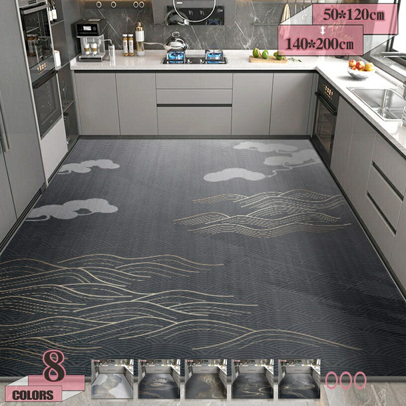 メイン素材：混紡【厚さ】：約6mm 【素材】：表地：混紡 、裏面：TPR（滑り止め加工） 【特徴】：吸水、速乾、吸油、防水、防油、汚れ防止、滑り止め、クッション性 、お手入れ簡単、オールシーズン対応床が汚れるのを未然に防ぐ：油跳ねやこぼれた...