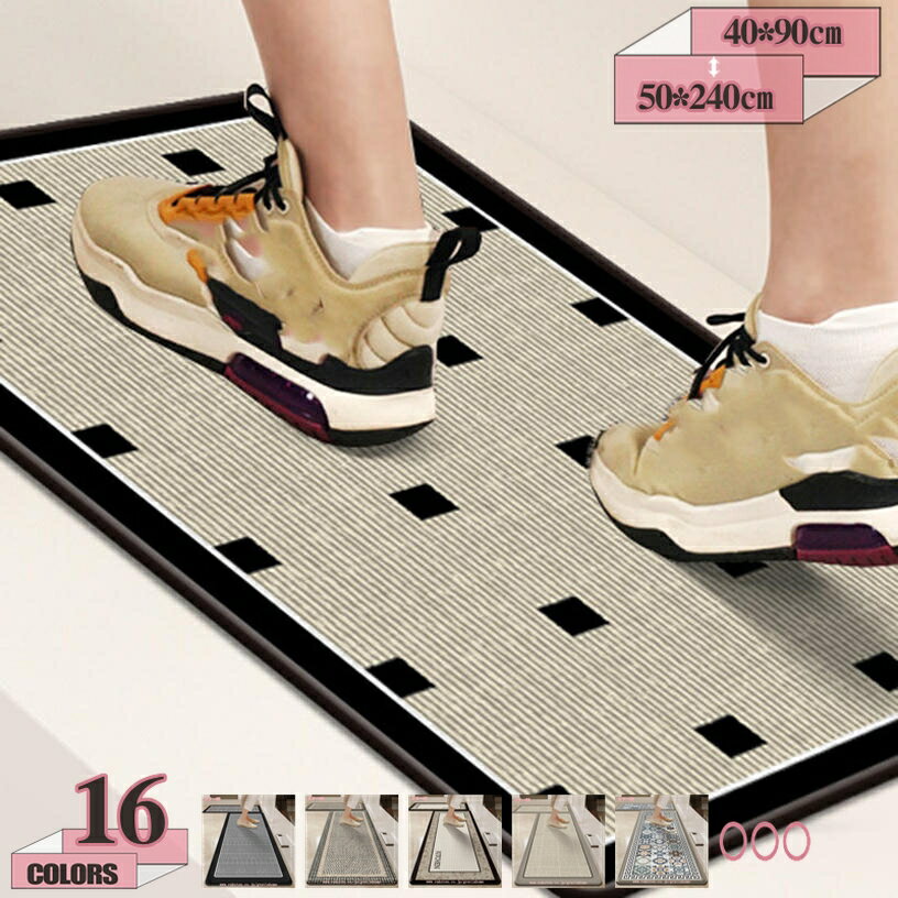 メイン素材：混紡【厚さ】：約6mm 【素材】：表地：混紡 、裏面：TPR（滑り止め加工） 【特徴】：吸水、速乾、吸油、防水、防油、汚れ防止、滑り止め、クッション性 、お手入れ簡単、オールシーズン対応吸水性に優れており、水を吸収して素早く乾き...