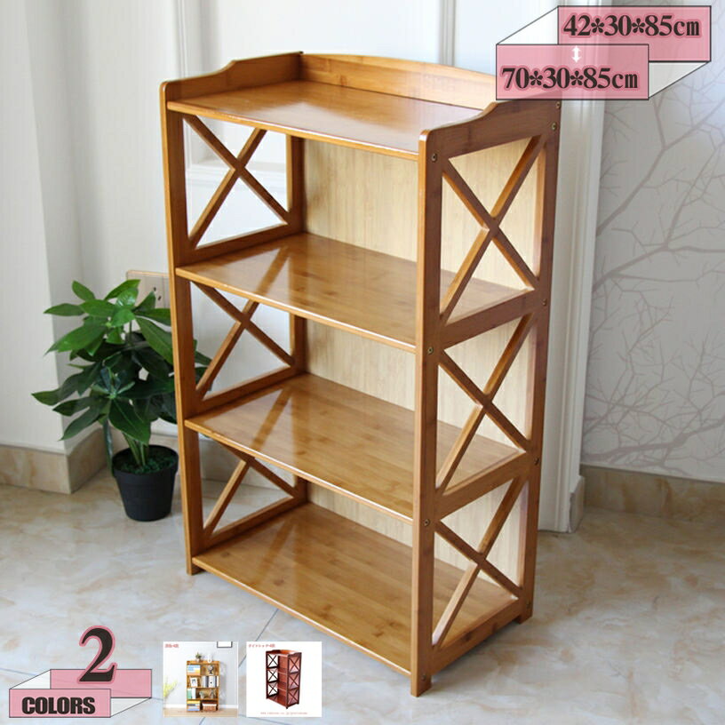 メイン素材：竹頑丈な構造：作りがしっかりしていて、安定性に優れています。お手入れが簡単：乾いた布か濡れた布で、軽く拭くだけできれいに保ちます。組立簡単：予めに穴があけたので、ドライバーでネジを締めて、各部分を組み立てれば完成です。女性や初心...
