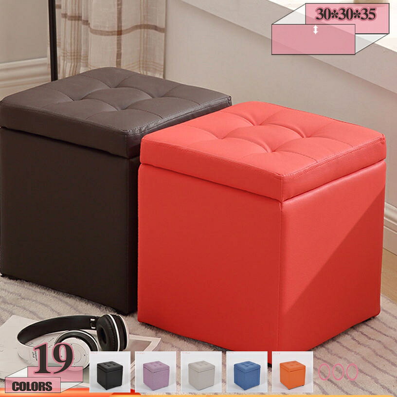 メイン素材：木、PUレザー◆【サイズ（cm）】：30*30*35cm；　材質：PUレザー / 木 / 布；◆【安心して座れるスツール】骨組みには丈夫な木材を使用、安心してお座りいただけます。座面はソファのようなクッション性で快適な座り心地。...