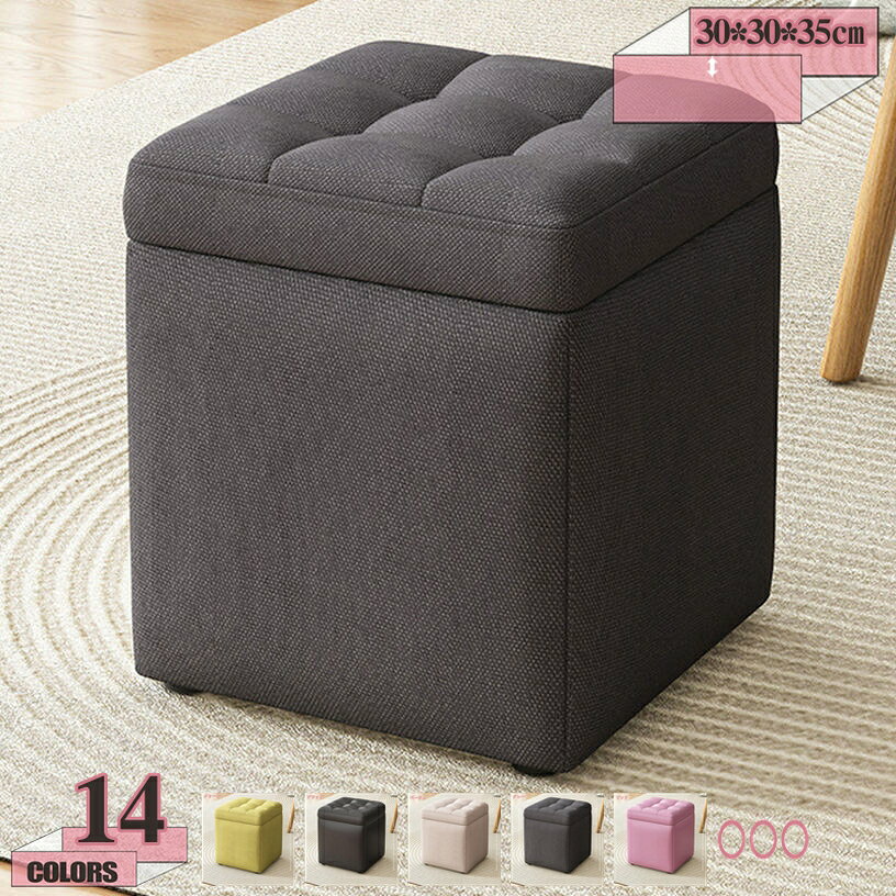 メイン素材：木、PUレザー、綿麻製◆【サイズ（cm）】：30*30*35cm；　材質：PUレザー / 木 / 布；◆【安心して座れるスツール】骨組みには丈夫な木材を使用、安心してお座りいただけます。座面はソファのようなクッション性で快適な座...