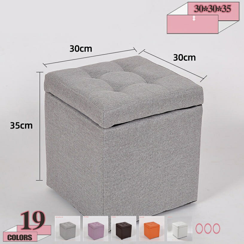 メイン素材：木、PUレザー、綿麻製◆【サイズ（cm）】：30*30*35cm；　材質：puレザー / 木 / 布；◆【安心して座れるスツール】骨組みには丈夫な木材を使用、安心してお座りいただけます。座面はソファのようなクッション性で快適な座...