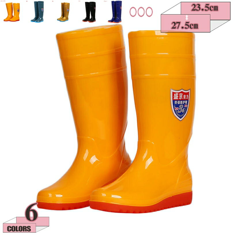 表地：PVCメイン素材：PVC【メイン素材】：PVC【サイズ】：23.5cm、24.0cm、24.5cm、25.0cm、25.5cm、26.0cm、26.5cm、27.0cm、27.5cm ※実際の商品になるべく近い色を再現しておりますが、...