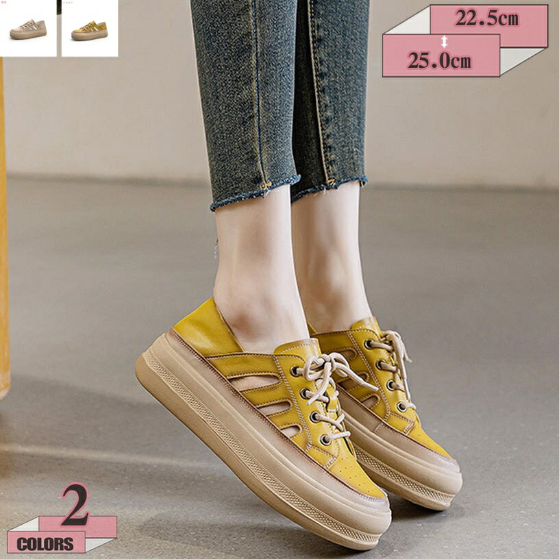 表地：レザーメイン素材：レザー【通気性】通気性もとても良く清潔感のあるさわやかな履き心地！長時間歩いても蒸れにくくなります。【滑り止め】アウトソールは滑りにくい丈夫なゴム素材を採用し、雨の日でも安心に履きできます。【適用シーン】おしゃれなデ...