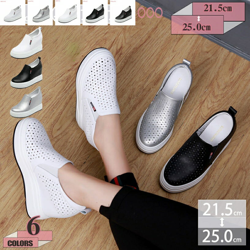 表地：牛革メイン素材：牛革【ヒールの高さ】約 4 cm 【インヒールの高さの高さ】約 5.5 cm 【サイズ】 21.5cm / 22.0cm / 22.5cm / 23.0cm / 23.5cm / 24.0cm / 24.5cm / 2...