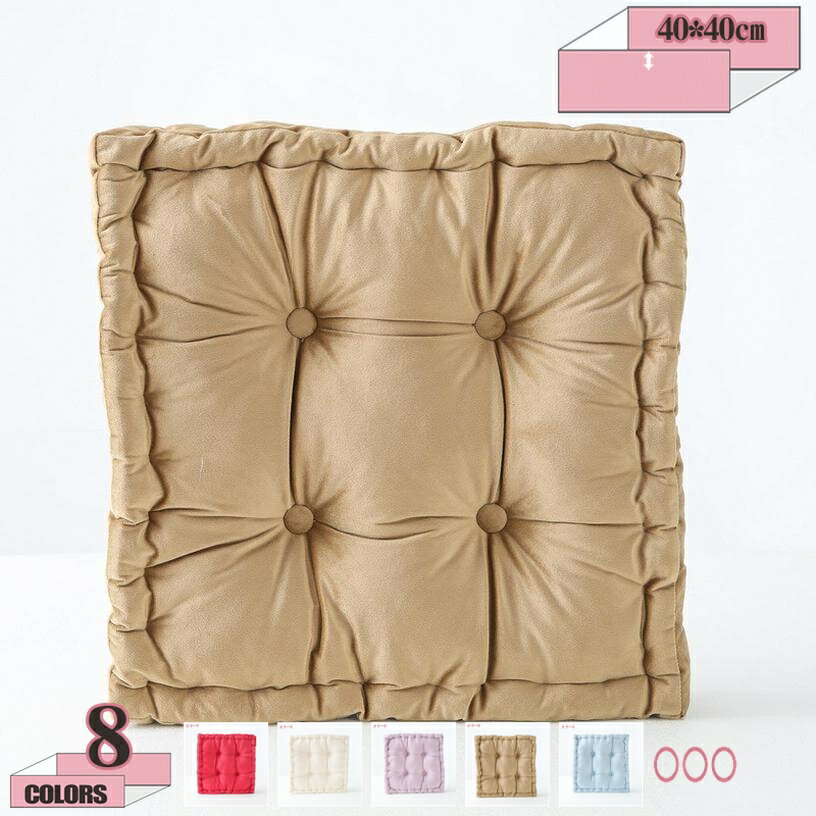 メイン素材：ポリエステル☆ご家庭のダイニングチェアや椅子のチェアクッションとしてお使いいただけます。☆柔らかくてやさしい生地で良い手触りをあたえ、季節を選ばずオールシーズン使用できます。☆シンプルなデザインと落ち着いた色合いで、和室やモダン...