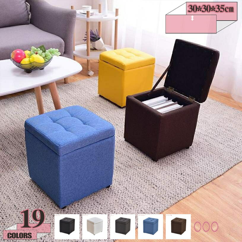 メイン素材：布、木、PUレザー◆【サイズ（cm）】：30*30*35cm；　材質：PUレザー / 木 / 布；◆【収納としても、スツールとしても】収納としても、スツールとしても 収納スペース。 深さがあるので見た目以上にたくさん収納できます...