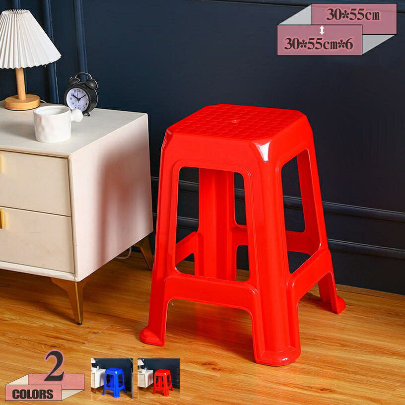 メイン素材：プラスチック◆【サイズ（cm）】：30*55cm【*2=2個セット；*4=4個セット；*6=6個セット】；　材質：プラスチック；◆ニュアンスカラーと曲線が印象的。屋内外で使える軽量スタッキングスツール。◆座る以外の用途でもご利用...