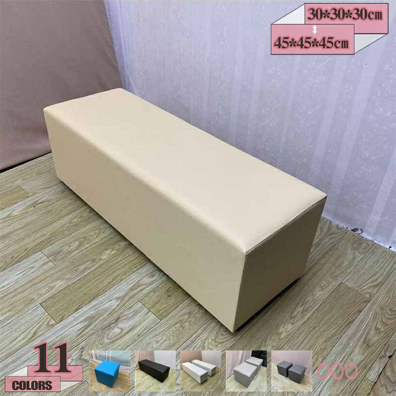 メイン素材：PUレザー◆【サイズ（cm）】：30*30*30cm 40*40*40cm 45*45*45cm；　材質：puレザー / 木；◆レイアウトしやすいキューブ型 必要な場所に、使いたいときに、自由に動かして使えるスツールはロビーやエ...