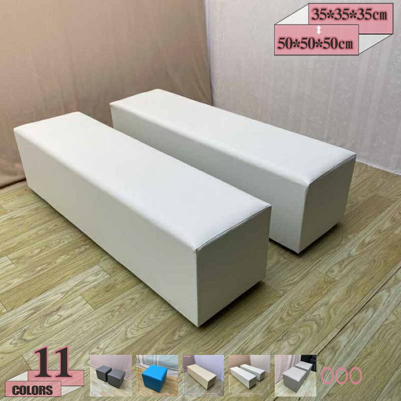メイン素材：PUレザー◆【サイズ（cm）】：40*40*40cm 40*40*45cm 45*45*45cm 50*50*50cm 35*35*35cm 35*35*40cm；　材質：puレザー / 木；◆レイアウトしやすいキューブ型 必要...