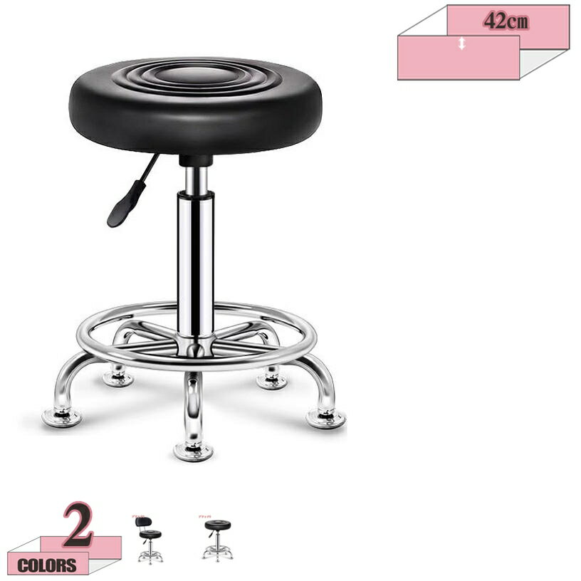 メイン素材：メタル、PUレザー★【サイズ】： 高さ：約42-57cm； ◆材質：座面：ビニールレザー； 【製品紹介】高さ調節が可能な、360度回転するキャスター付きのエステスツールです。多彩な色をお選びいただけます。★【快適な座面＆PUレザ...