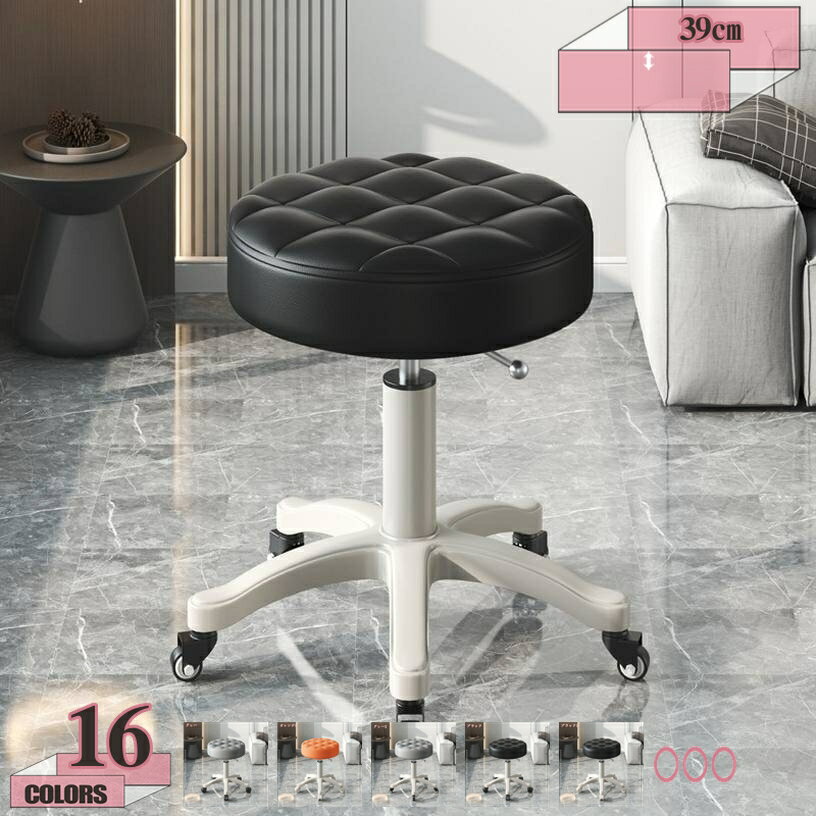 メイン素材：メタル、PUレザー★【サイズ】： 座面：約直径30； 高さ：約39-51cm； ◆材質：座面：ビニールレザー； 【製品紹介】高さ調節が可能な、360度回転するキャスター付きのエステスツールです。多彩な色をお選びいただけます。★【...