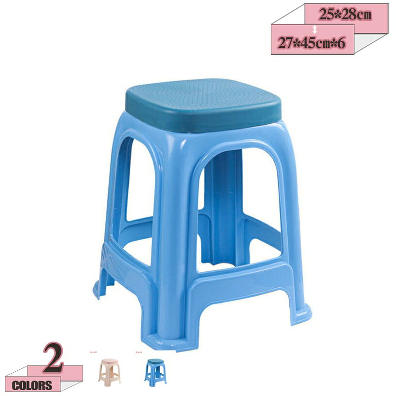 メイン素材：プラスチック◆【サイズ（cm）】：27*45cm 25*28cm【*2=2個セット；*4=4個セット；*6=6個セット】；　材質：プラスチック；◆絶妙なカラーリングと座面から脚にかけてカーブした脚がおしゃれな印象のスタッキングス...