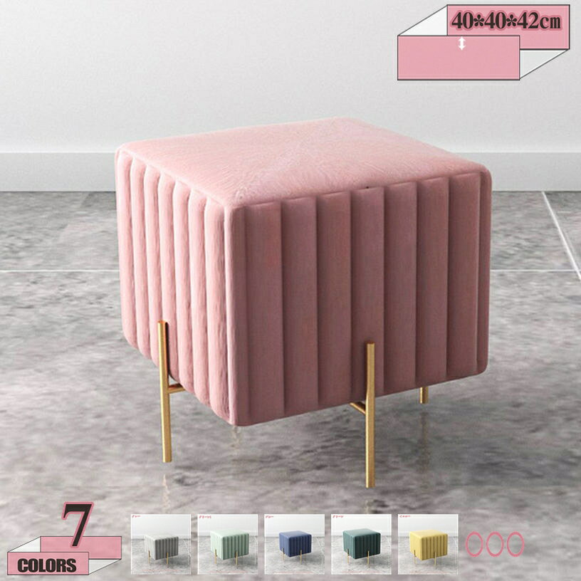 メイン素材：ベルベット、メタル◆【サイズ（cm）】：40*40*42cm； 材質：ベロア / 金属製； 耐荷重150kg；●上質感のあるベルベット調のプレミアム起毛生地のファブリックに、光沢のあるシャンパンゴールドの脚がおしゃれなスツールで...